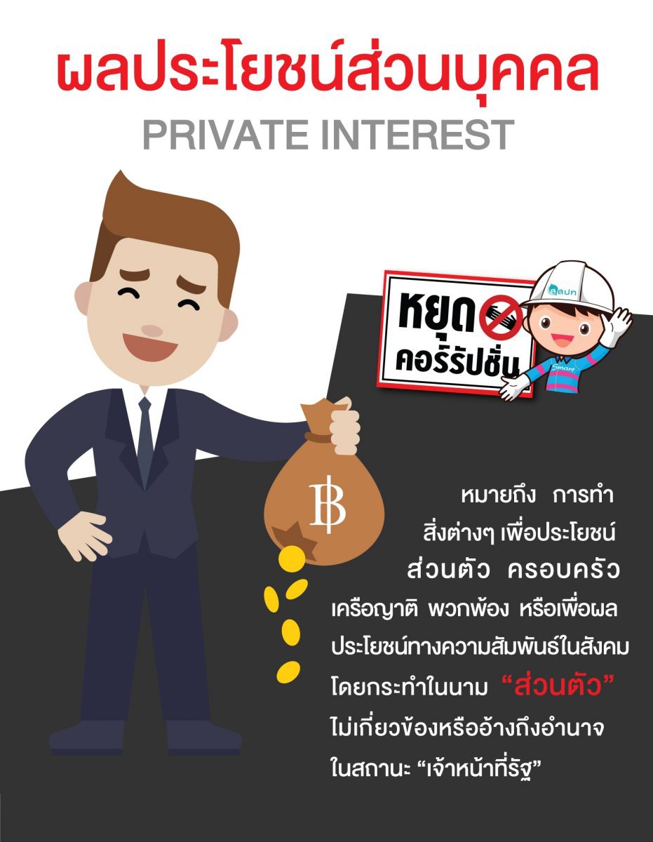 กระทรวงเกษตรและสหกรณ์